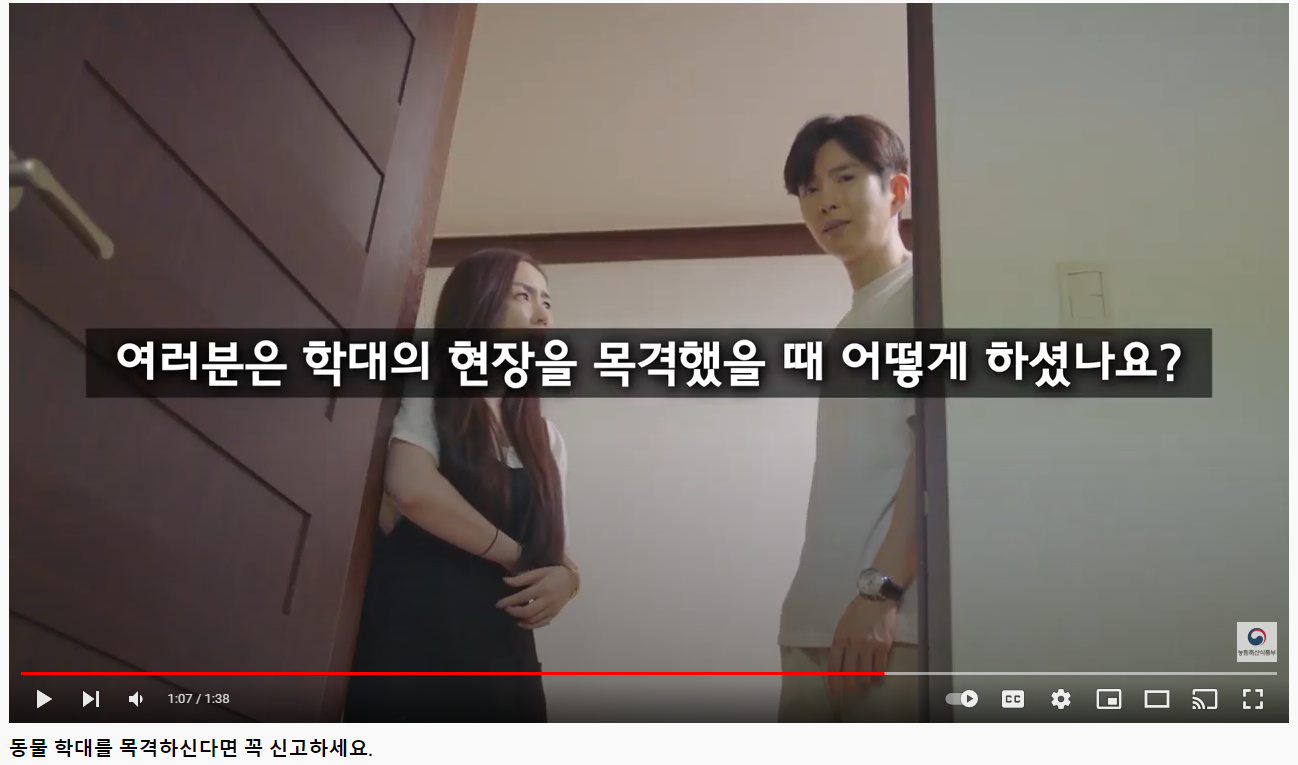 서울복지교육센터