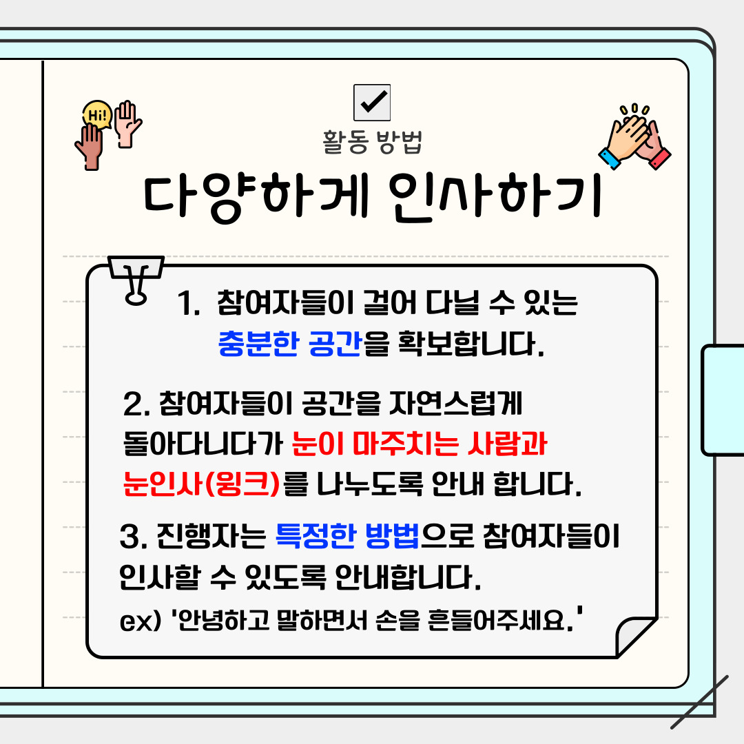 서울복지교육센터