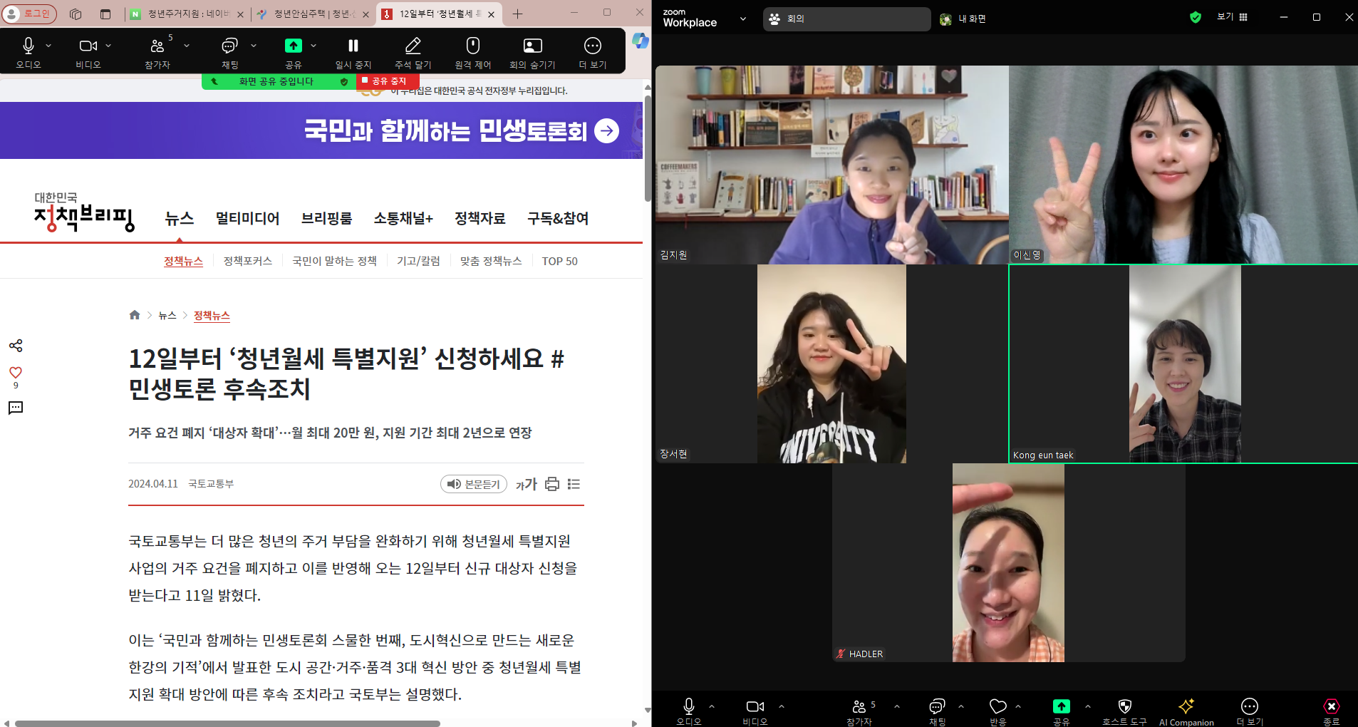 서울복지교육센터